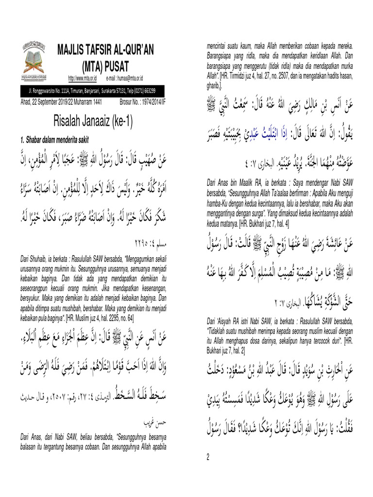 Mta Risalah Janaiz | PDF