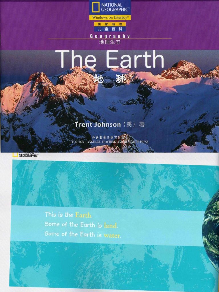 Early15 The Earth 课文 | PDF