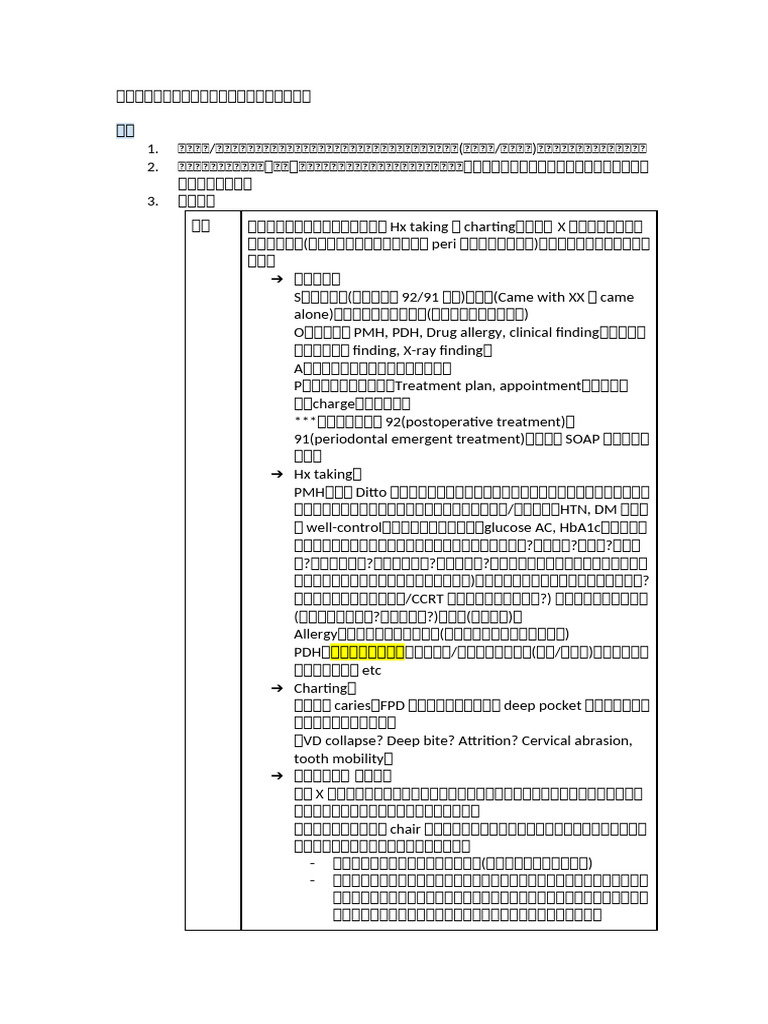 20240726t051526758.att. 0 | PDF