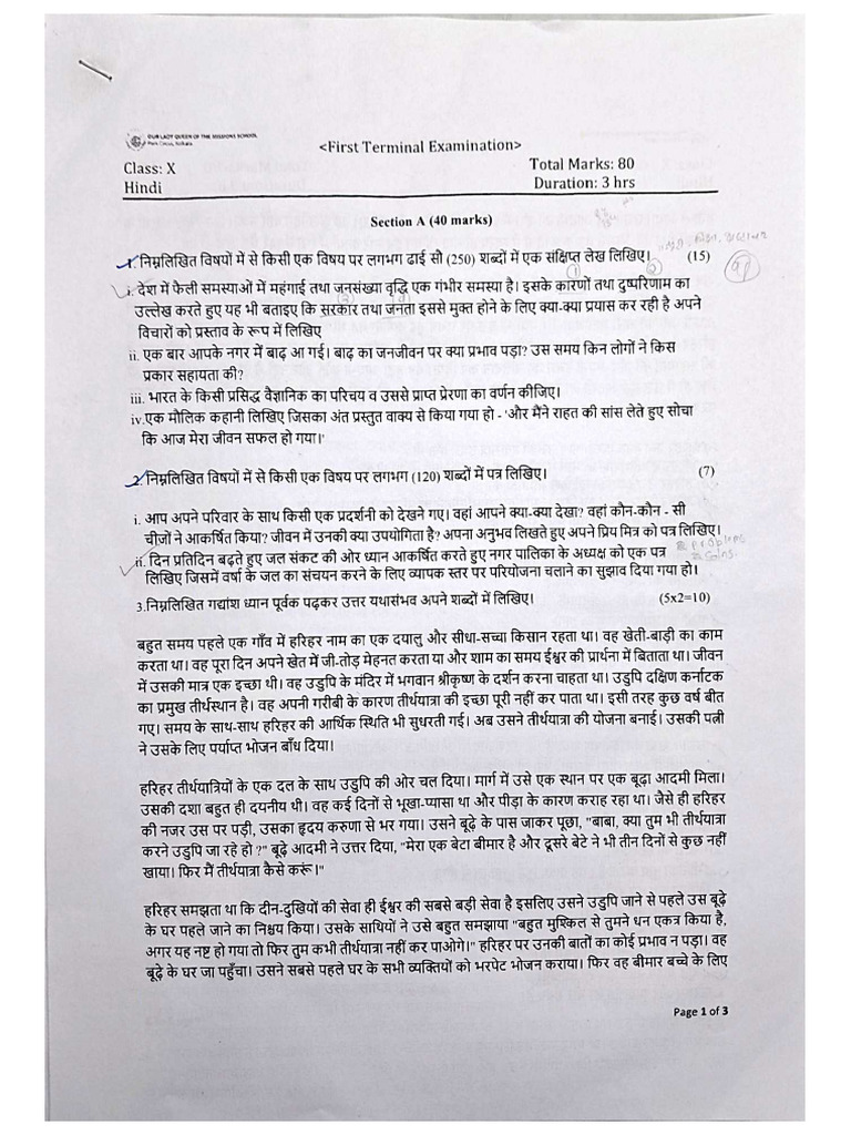 Hindi Sem-1 QMS | PDF