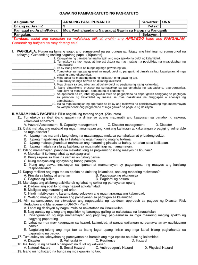 Ap Quiz 3 | PDF