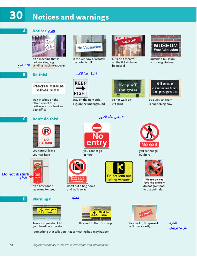 Notices and Warnings | PDF