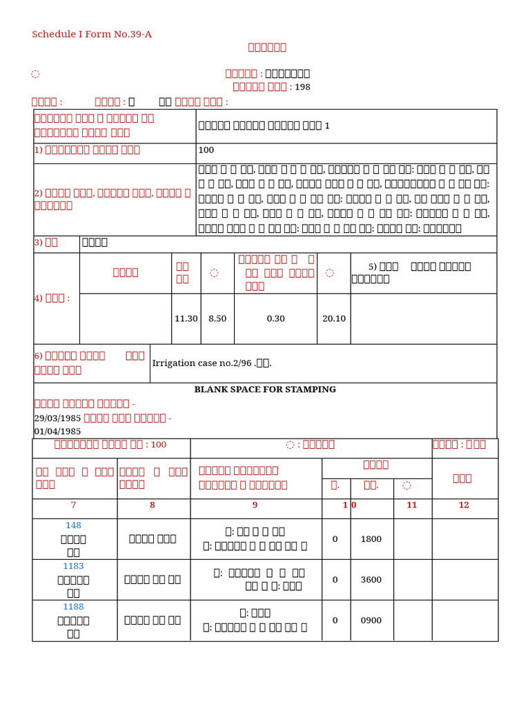 Schedule I Form No.39-A: Blank Space For Stamping | PDF
