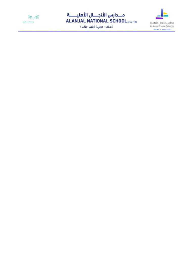 Participants List of of Bebras Competition 2024 | PDF