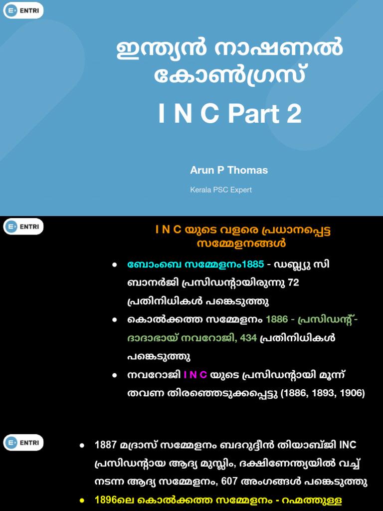 Inc 02 | PDF
