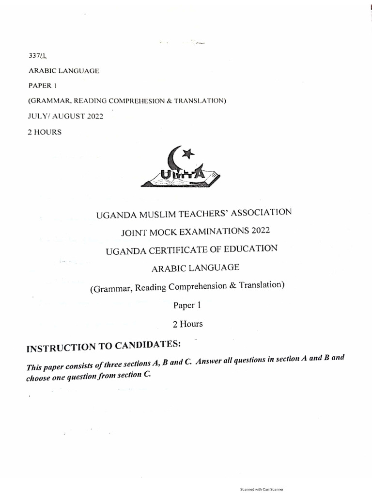 Umta Uce Joint Mock Examination - 2022 Arabic Language Paper One | PDF