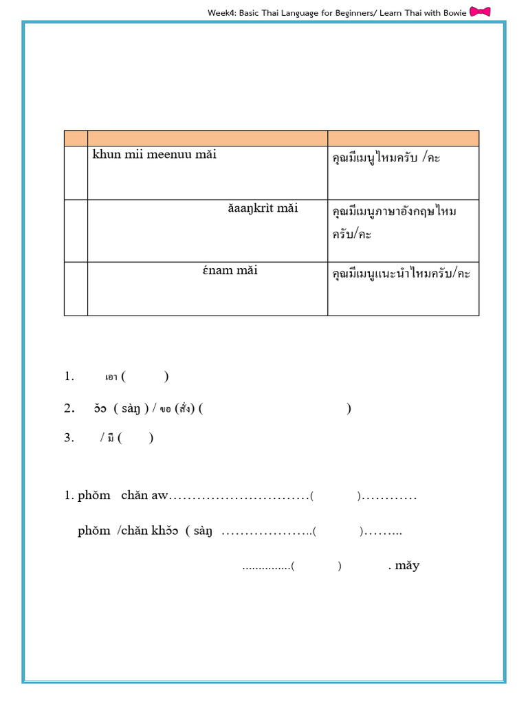 Ordering Food in Thai | PDF