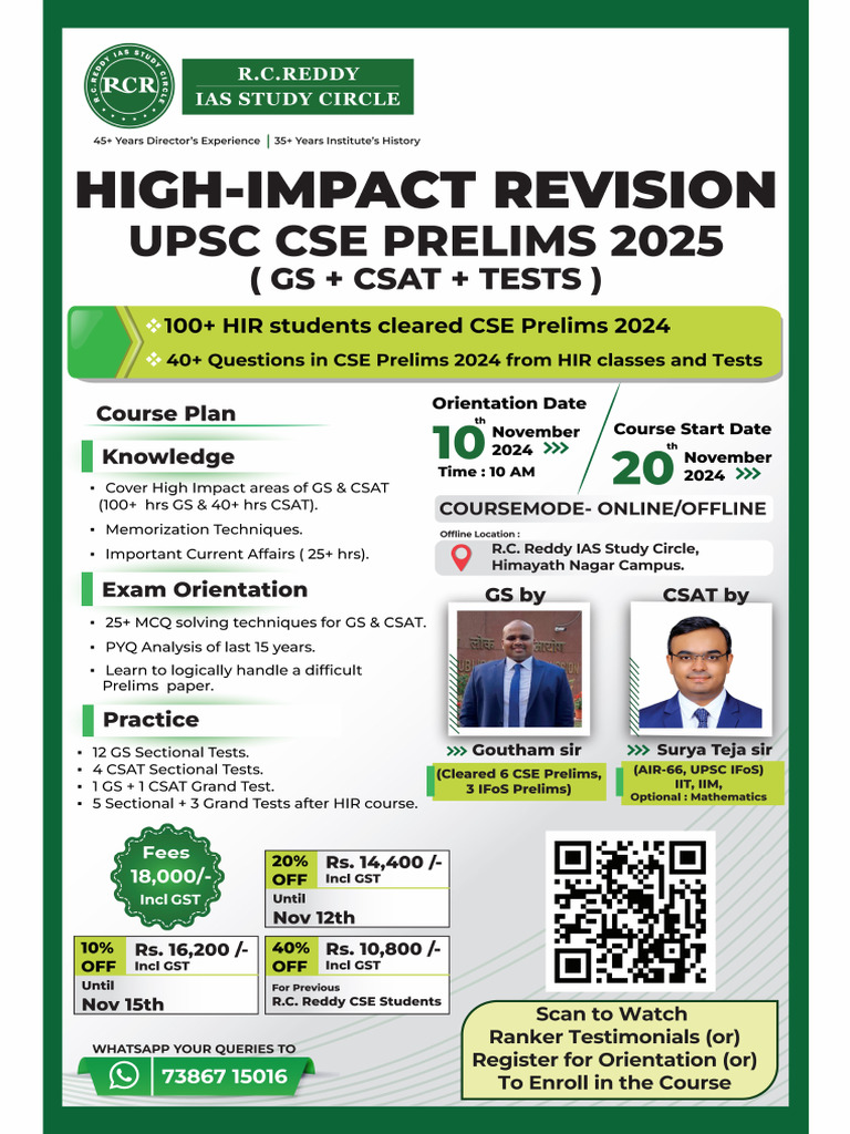 High Impact Revision (Gs+Csat+Test Series) Schedule | PDF