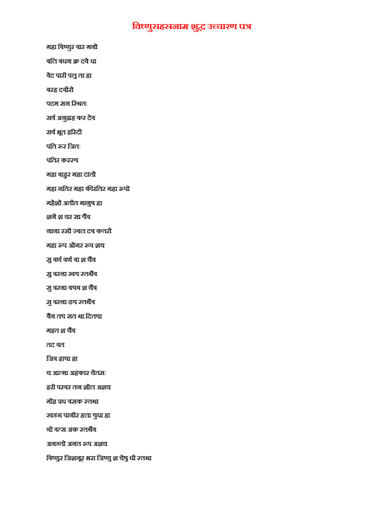 Final Words | PDF