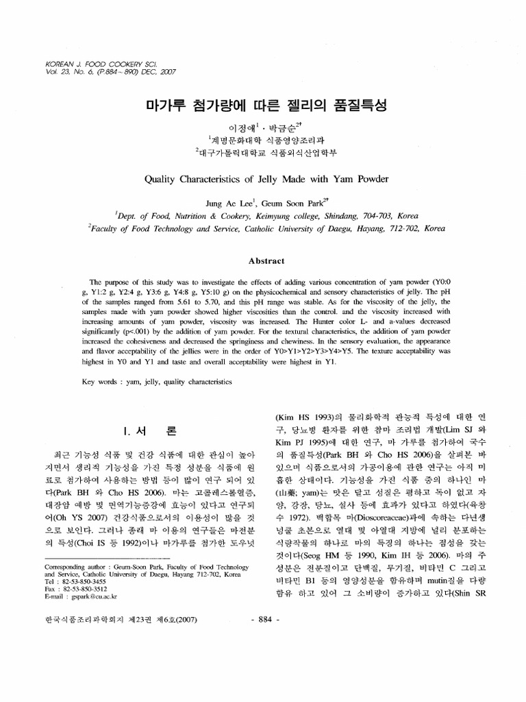 Quality Characteristics of Jelly Made With Yam Powder | PDF