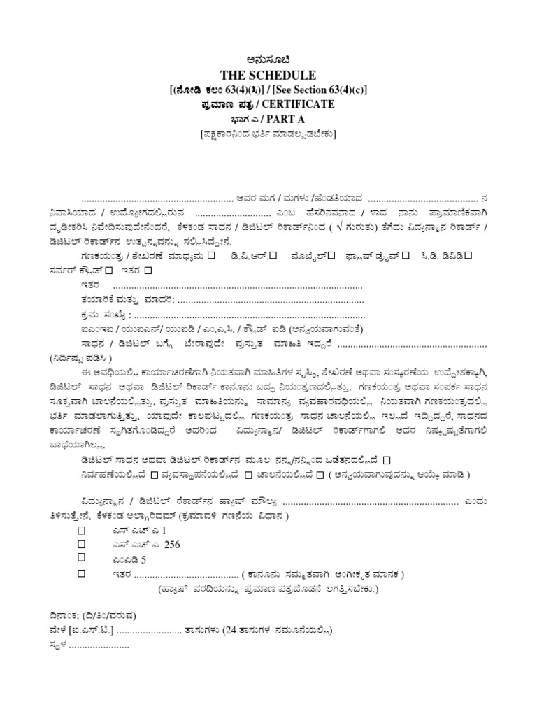 63 (4) (C) Evidence Certificate Format | PDF