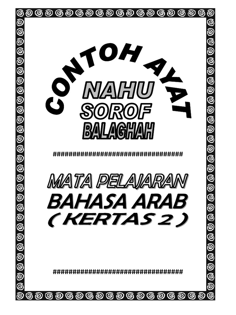 Contoh Ayat Nahu Sarf k-2 | PDF