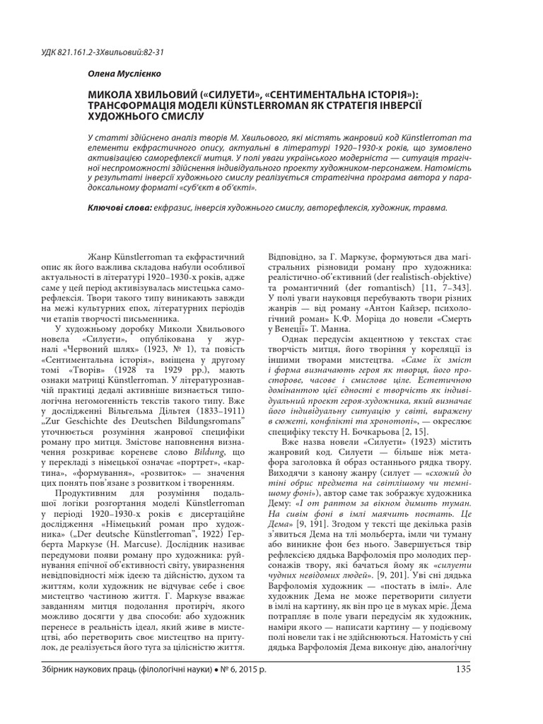 Litpro 2015 6 30 | PDF