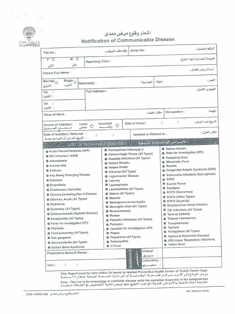 IPC-08-APX-01 List of Notifiable Diseases MOH Kuwait | PDF