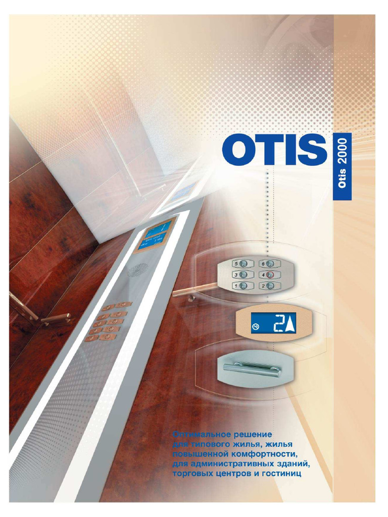 OTIS2000 | PDF