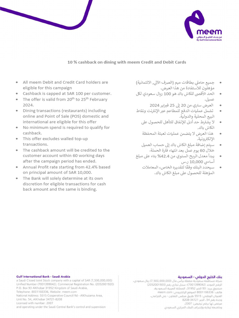 SFD Campaign Meem Cards10 Cashback On Dining TC Feb24 | PDF