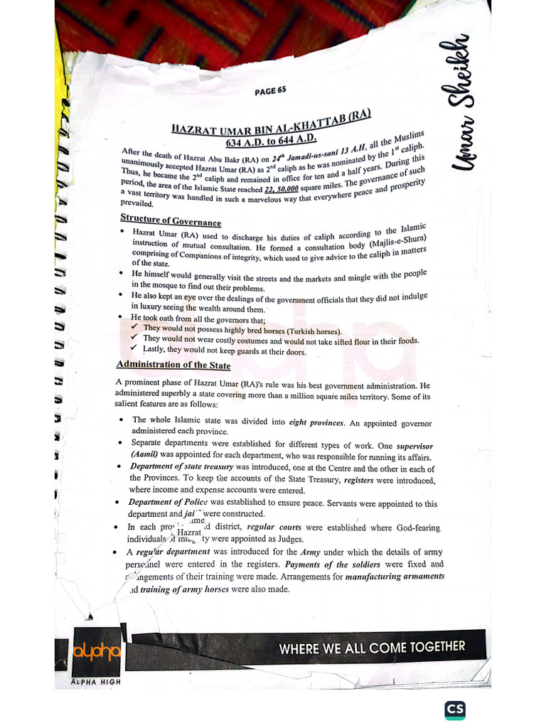 Hazrat Umar (R.a) Umer | PDF