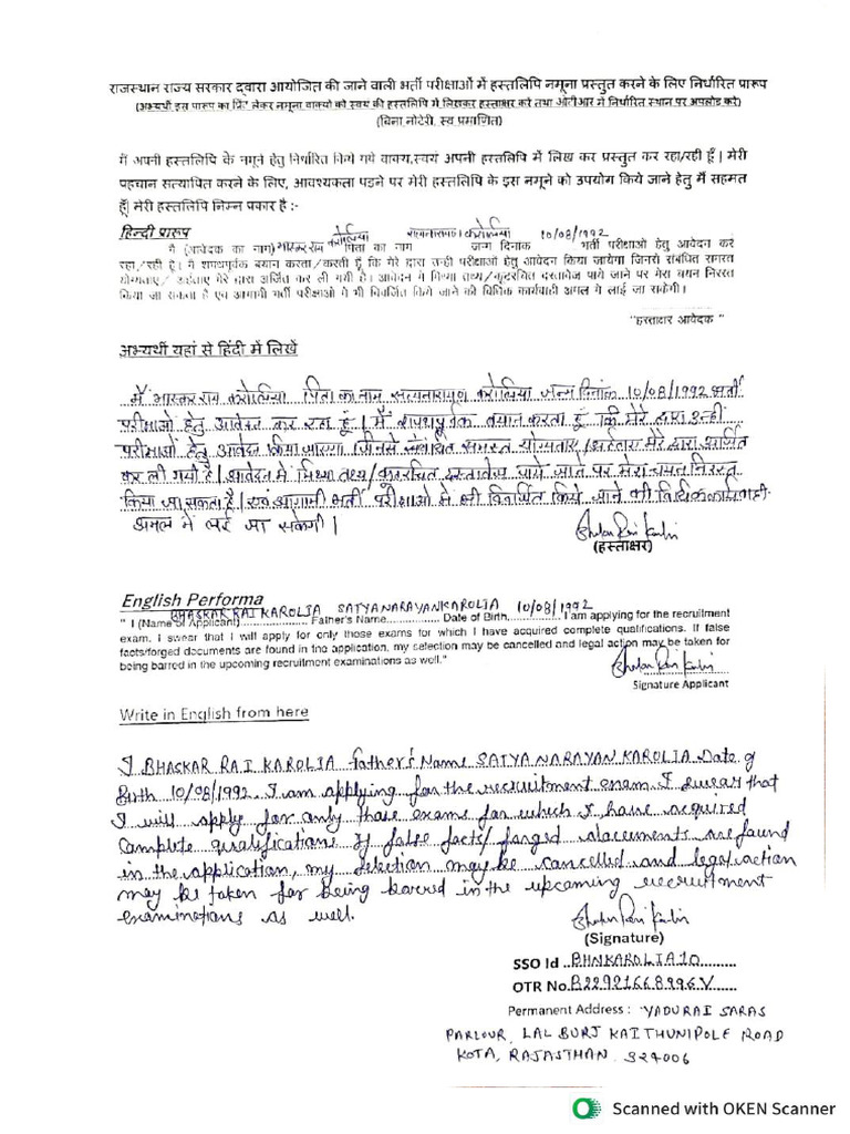 OTR Compressed | PDF