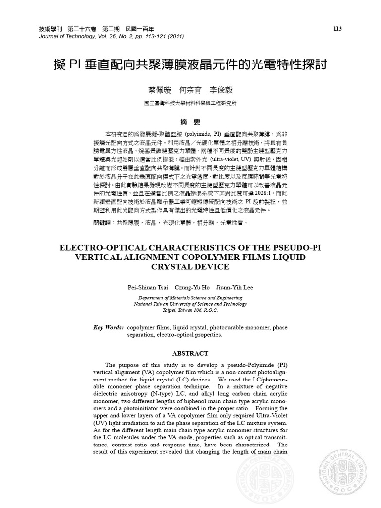 Electro-Optical Characteristics of The Pseudo-Pi Vertical Alignment ...