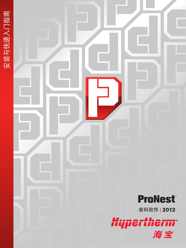 ProNest 2012 Quick Start Guide | PDF