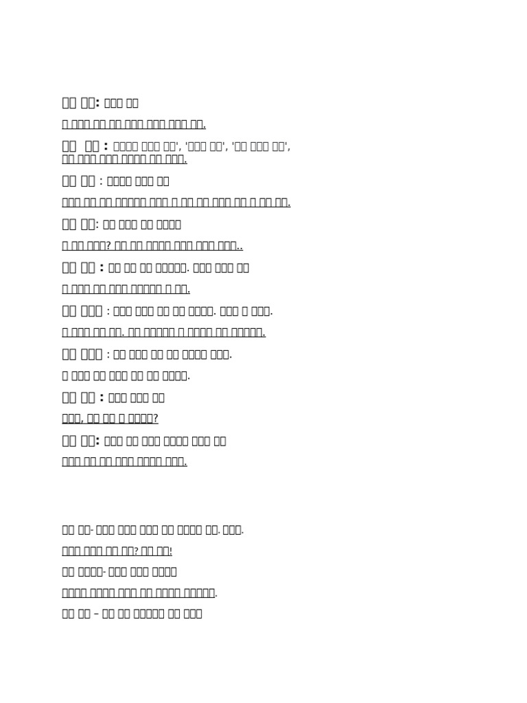 Korean Proverbs | PDF