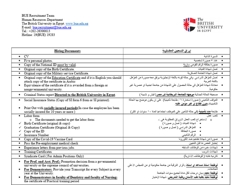 Hiring Documents - Full Time | PDF