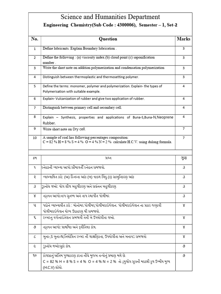 Engineering Chemistry - EE & IT - Set 2 - Assignment | PDF
