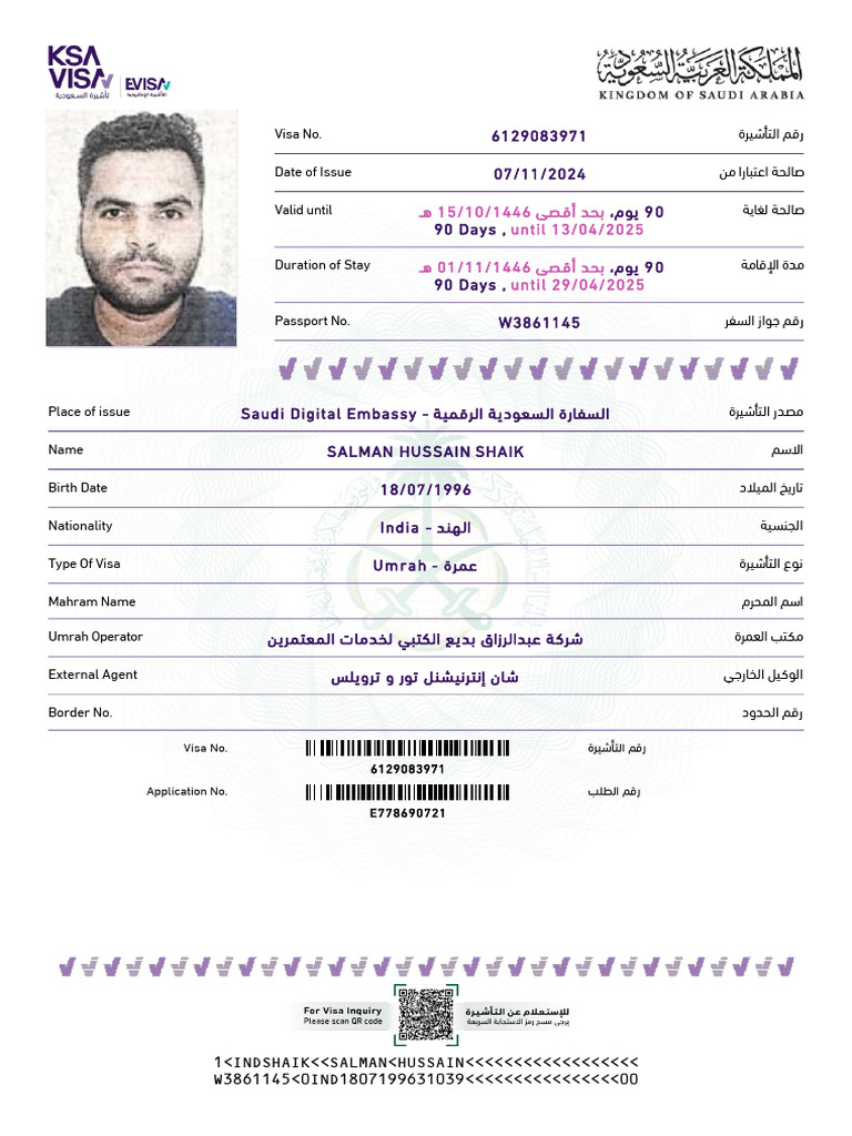 Salman Shaik | PDF