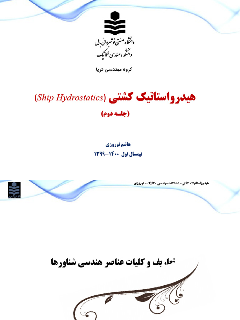 Ship Hydrostatics Ship Hydrostatics | PDF