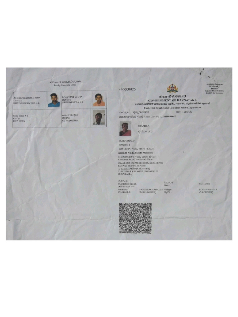 Ration Card | PDF