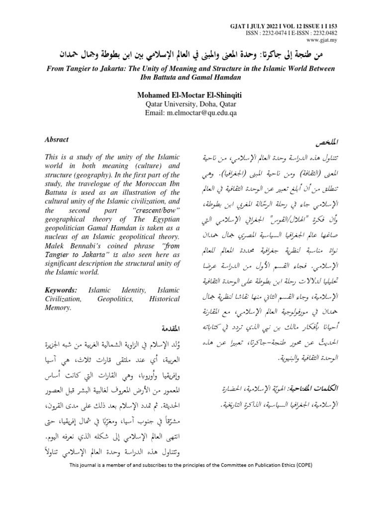 From Tangier To Jakarta: The Unity of Meaning and Structure in The ...