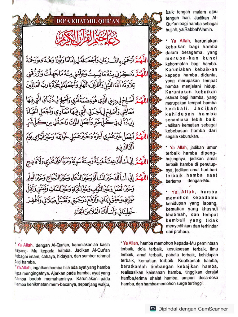 Doa Khotmil Quran | PDF