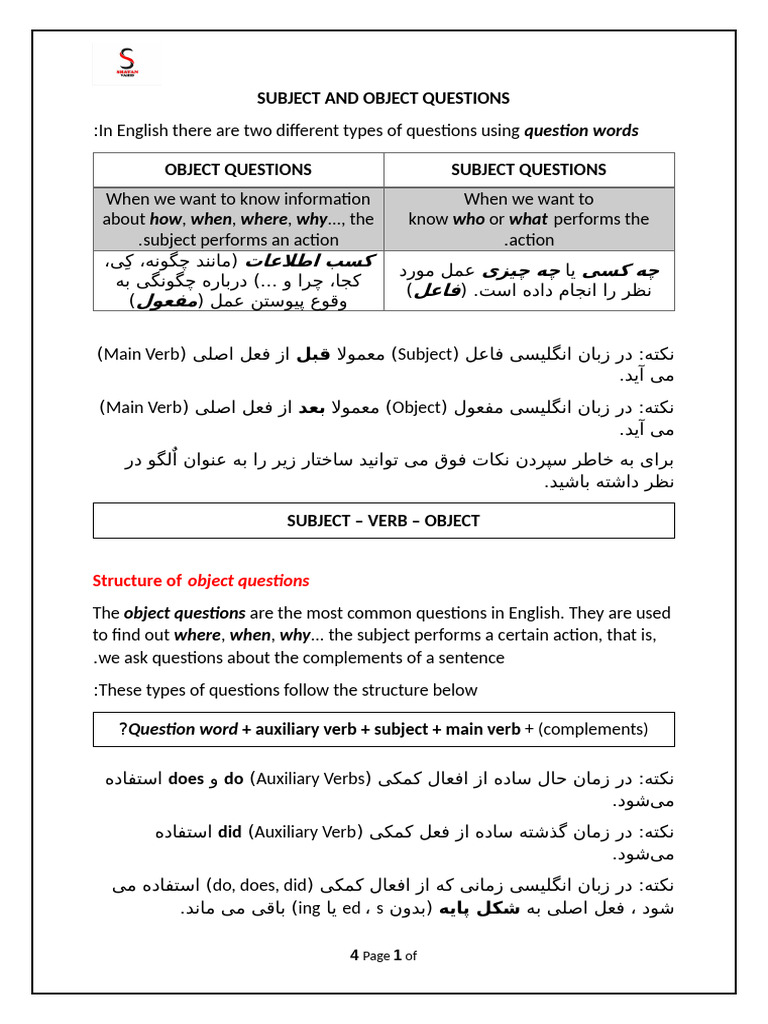 1 Subject and Object Questions | PDF