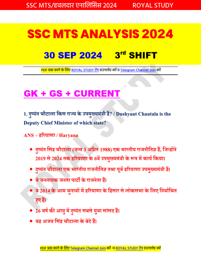 SSC MTS 30 SEP 3rd SHIFT EXAM ANALYSIS BY ROYAL STUDY | PDF