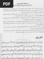 Science Journal Guidelines | PDF