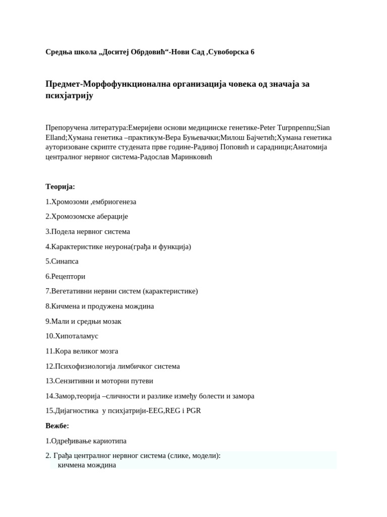 Morfofunkcionalna Organizacija Coveka Od Znacaja Za Psihijatriju | PDF