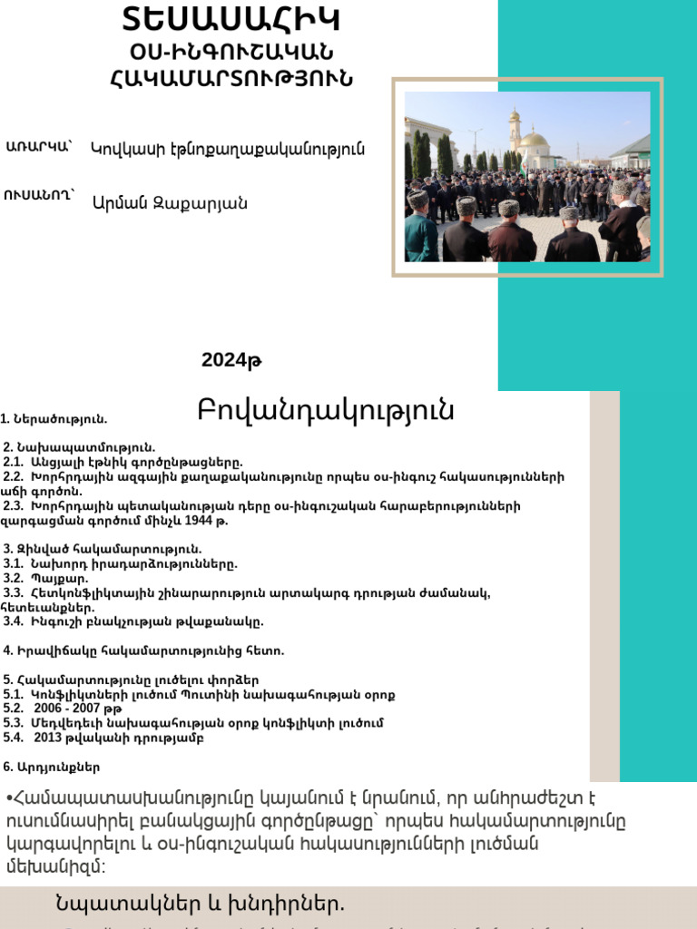 1274415.pptx - PPT 20241118 205222 0000 | PDF