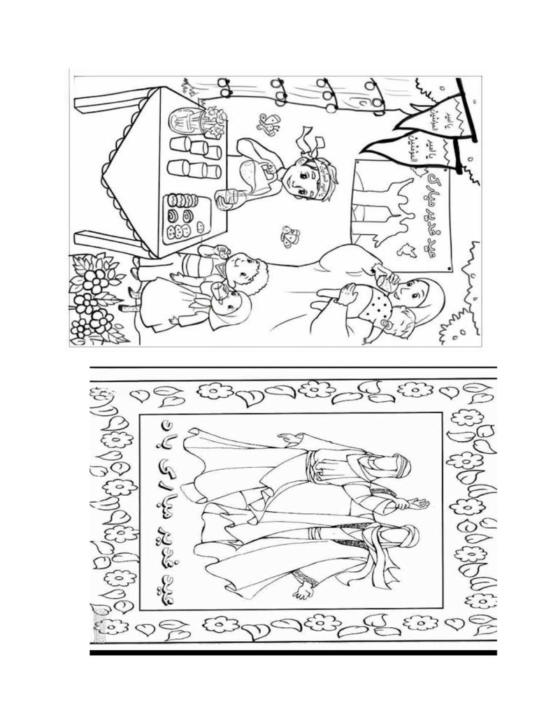 Ghadir Colouring | PDF