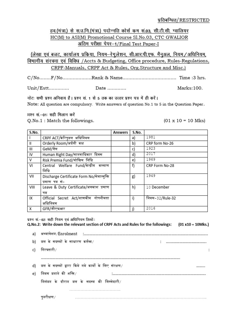 ASI (M) SL - No.03 QUESTION PAPER-1 | PDF