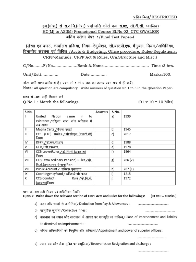 Asi (M) SL - No.02 QP 1 | PDF | Public Law | Government