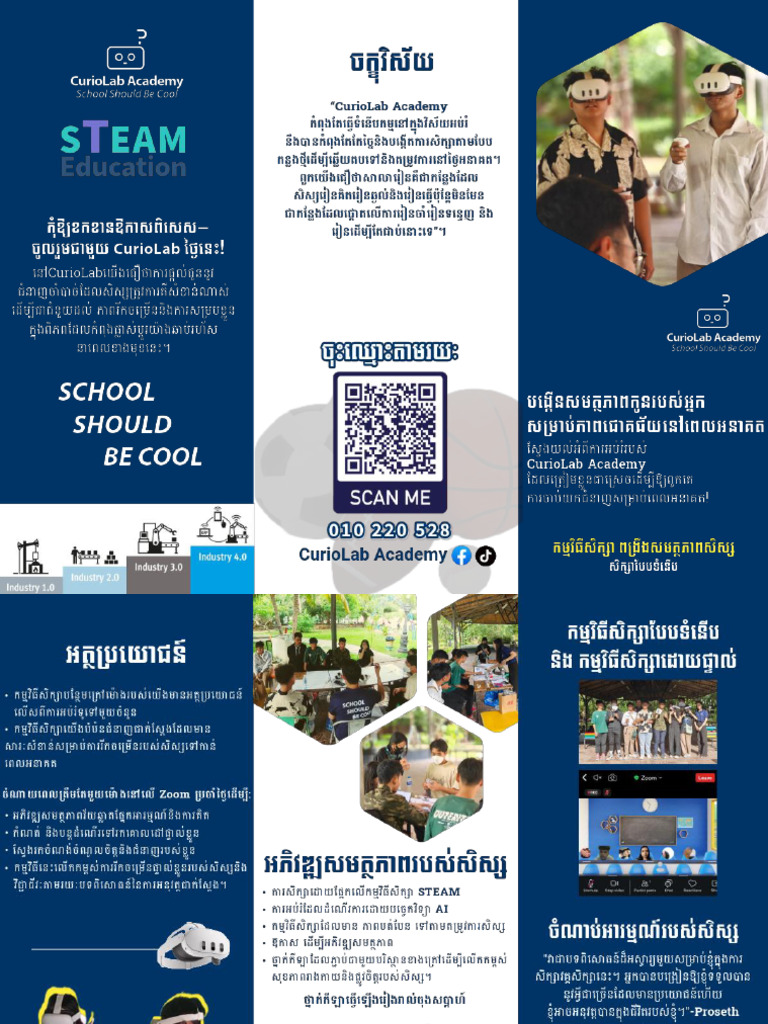 Brochure Pdf