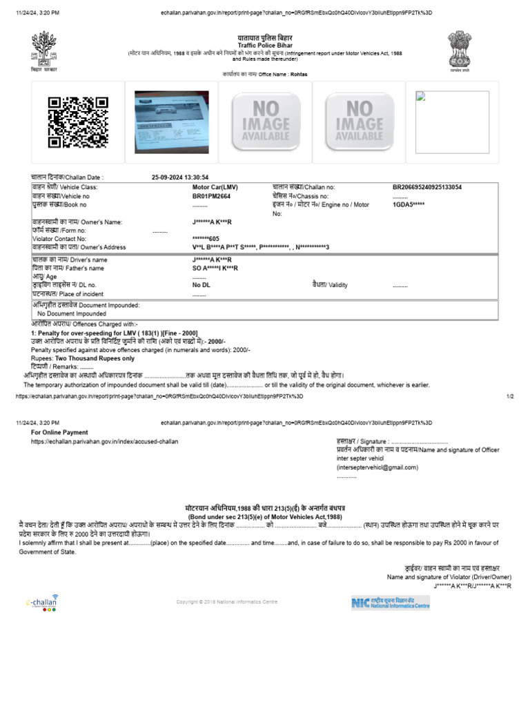 Echallan - Parivahan.gov - in Report Print-Page Challan No ...