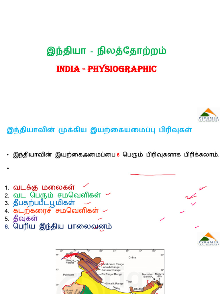 Physiography 3 | PDF