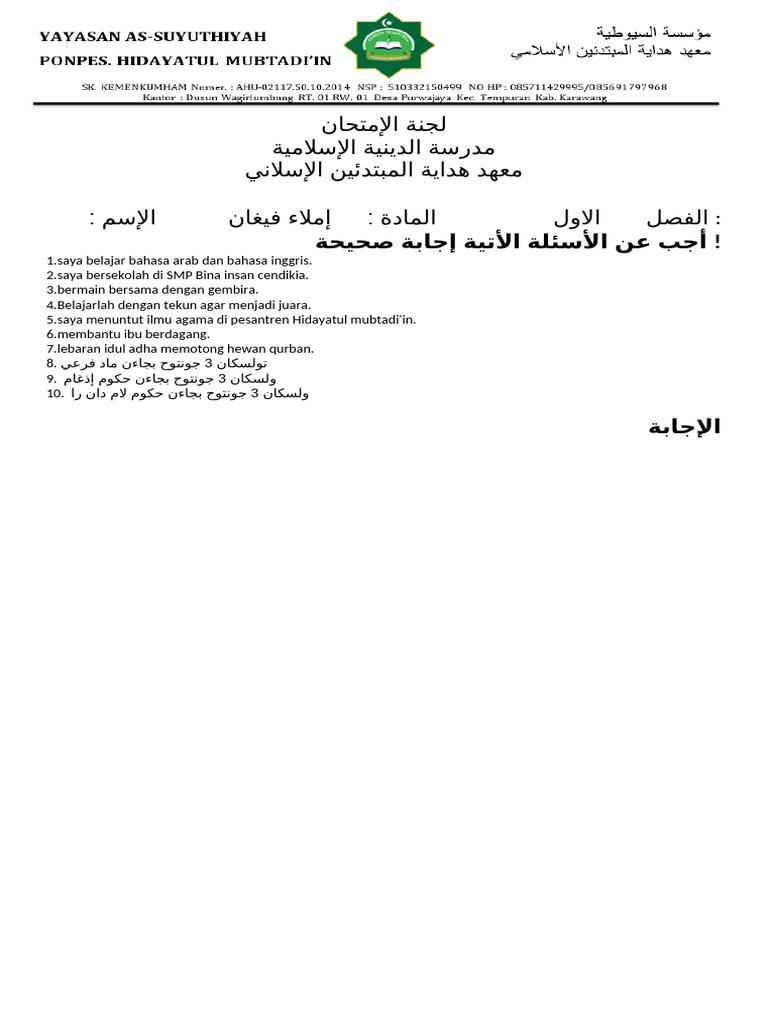 Soal Imla Kls 1 smt2 | PDF