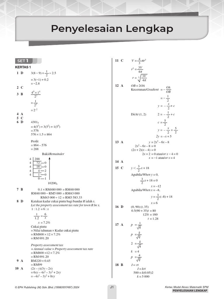 Kma 104848383030302838 | PDF