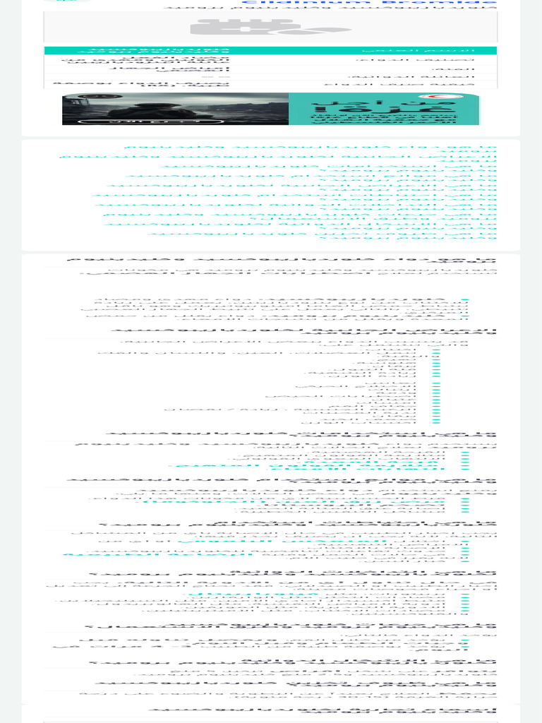Librax | PDF