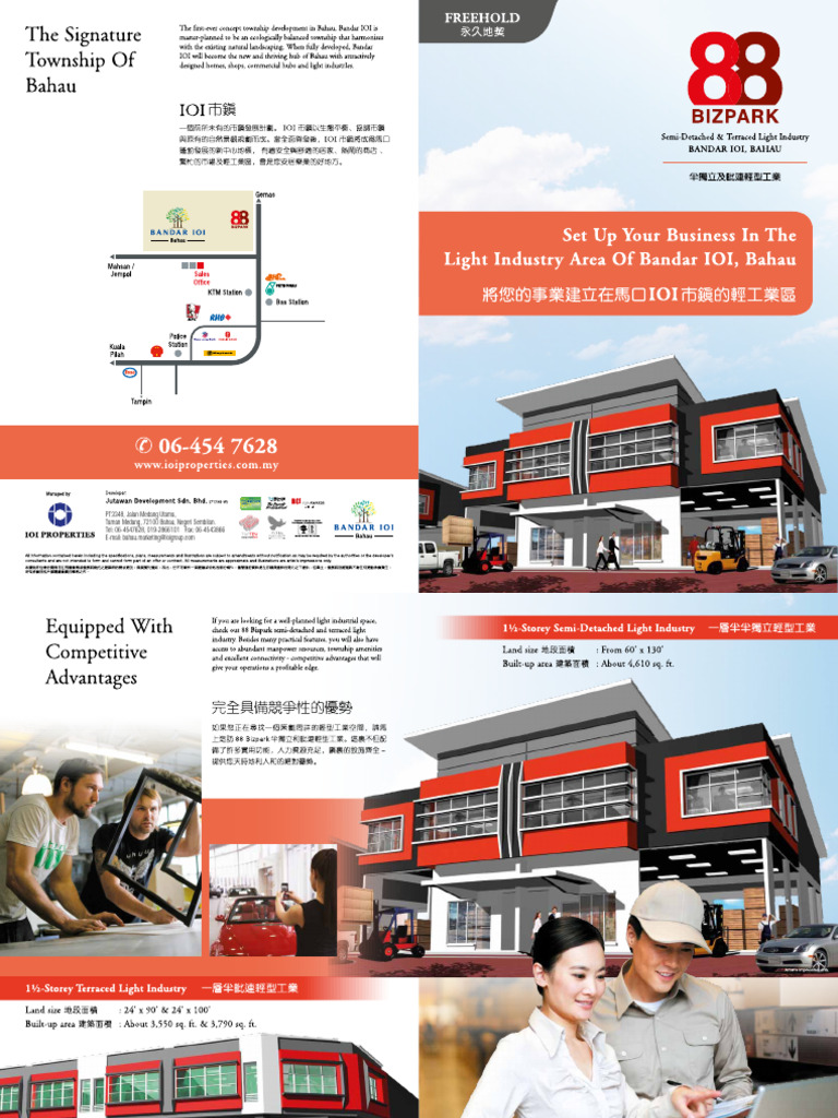 88 Bizpark E-Brochure-1-1 | PDF
