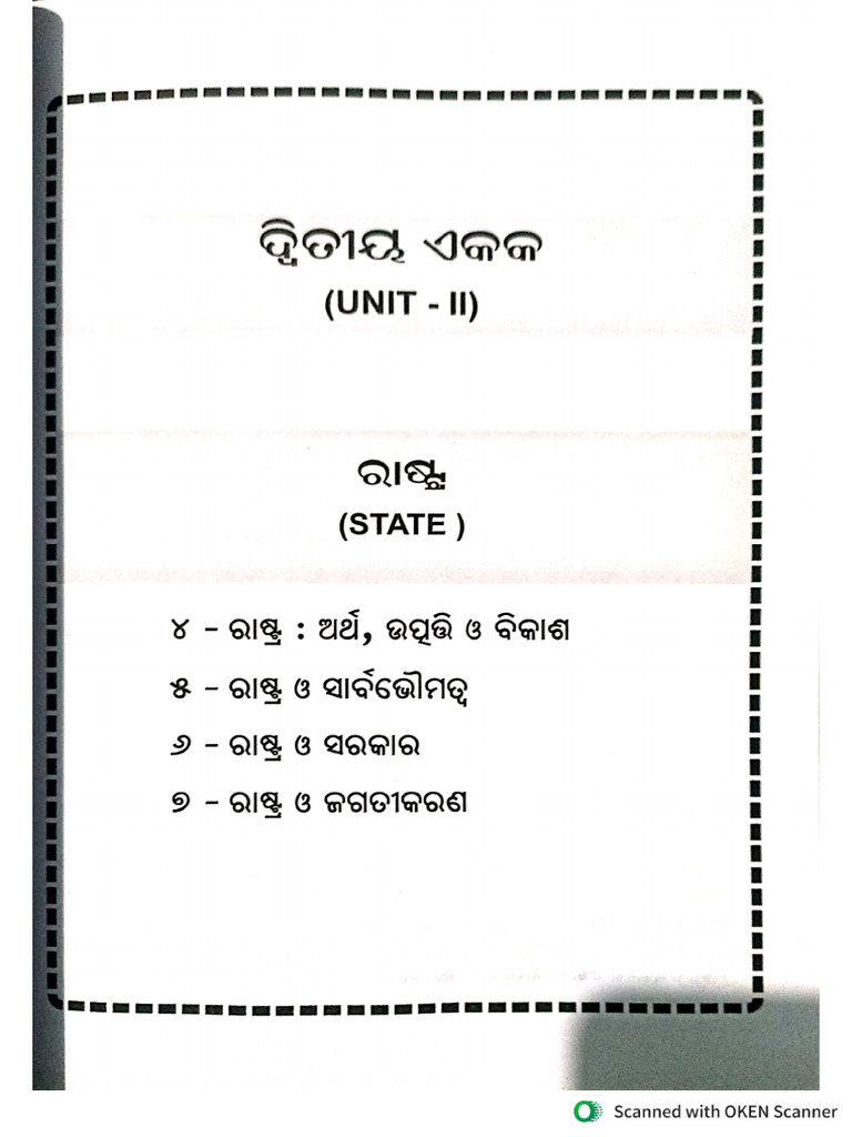 Core-1(Unit-2)... | PDF