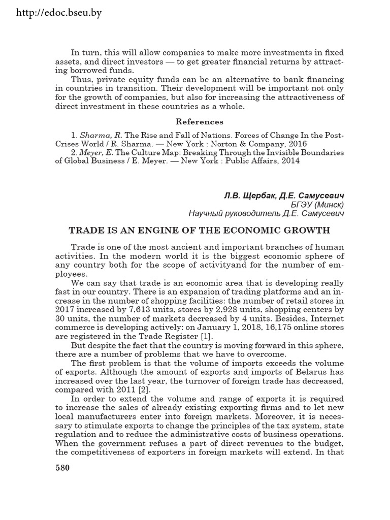 Trade Is An Engine of The Economic Growth | PDF | Exports | Revenue