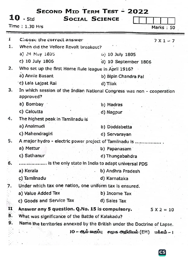 10th Social 2nd Mid Term Exam 2022 Original Question Paper Thiruvannamalai District English ...